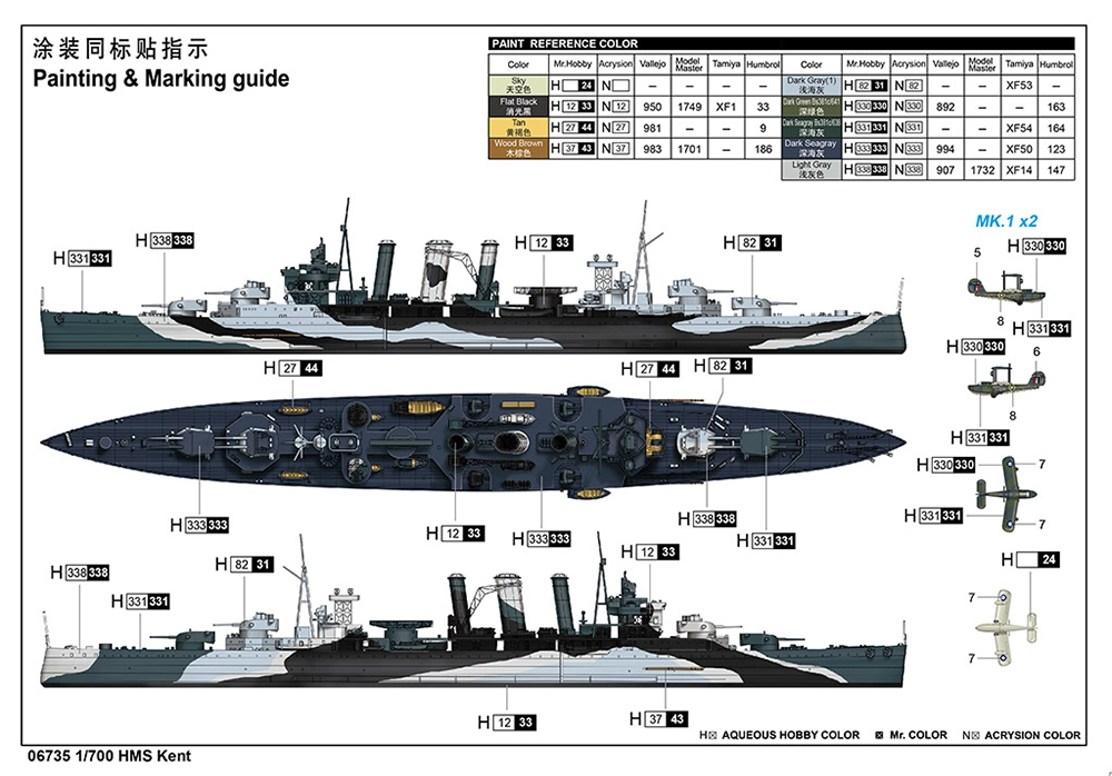 Trumpeter HMS Kent Royal Navy Cruiser Ship Model Kit Scale 1:700